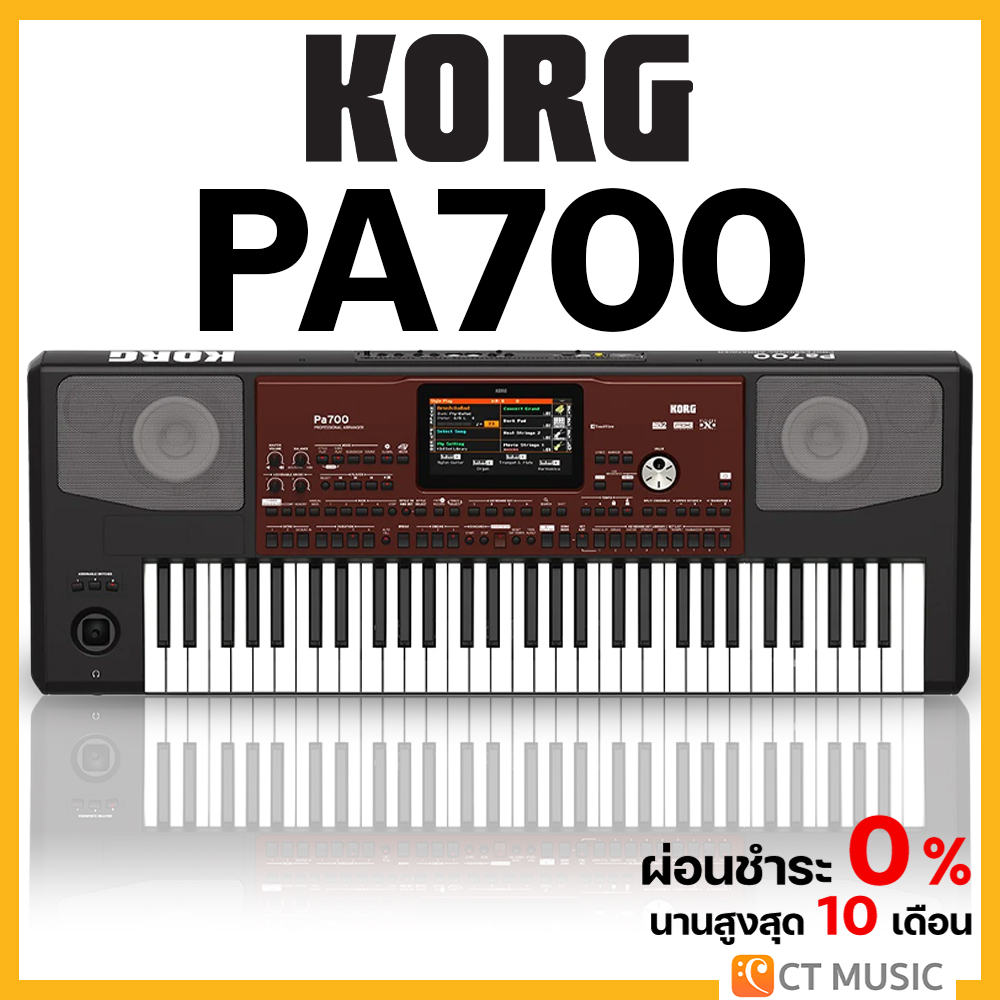 Korg PA700 อิเล็กโทน คีย์บอร์ด - MixASale