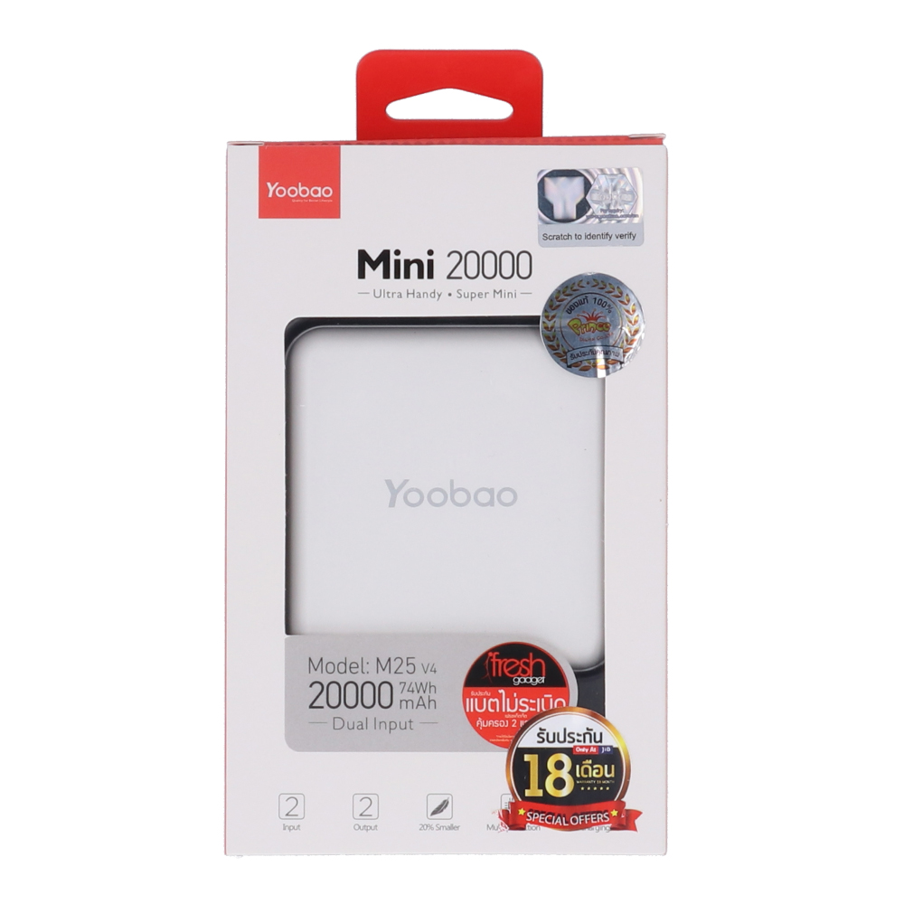 POWER BANK (แบตเตอรี่สำรอง) YOOBAO M25-V4 MINI CUBE 20000 mAh (WHITE ...