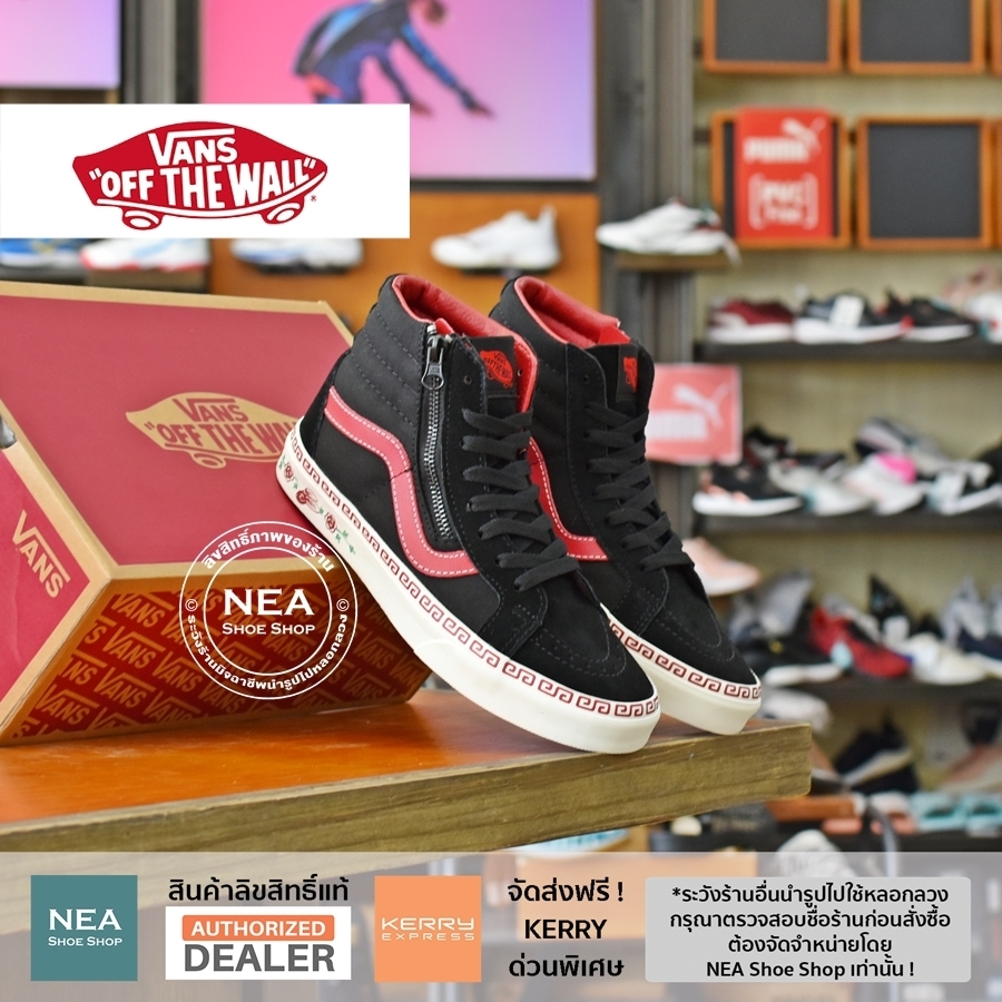 [ลิขสิทธิ์แท้] VANS X YEAR OF THE RABBIT (Limited Edition) รองเท้า แวน ...