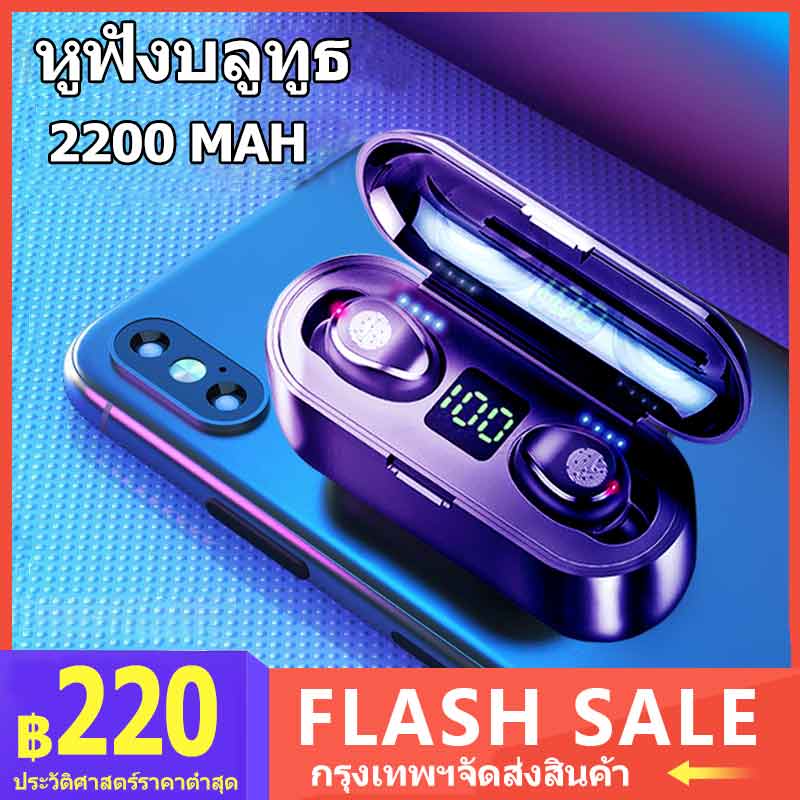 หูฟัง Basspro Max แท้ หูฟังไร้สาย หูฟังบลูทูธกันน้ํา Basspro Max เบส ...