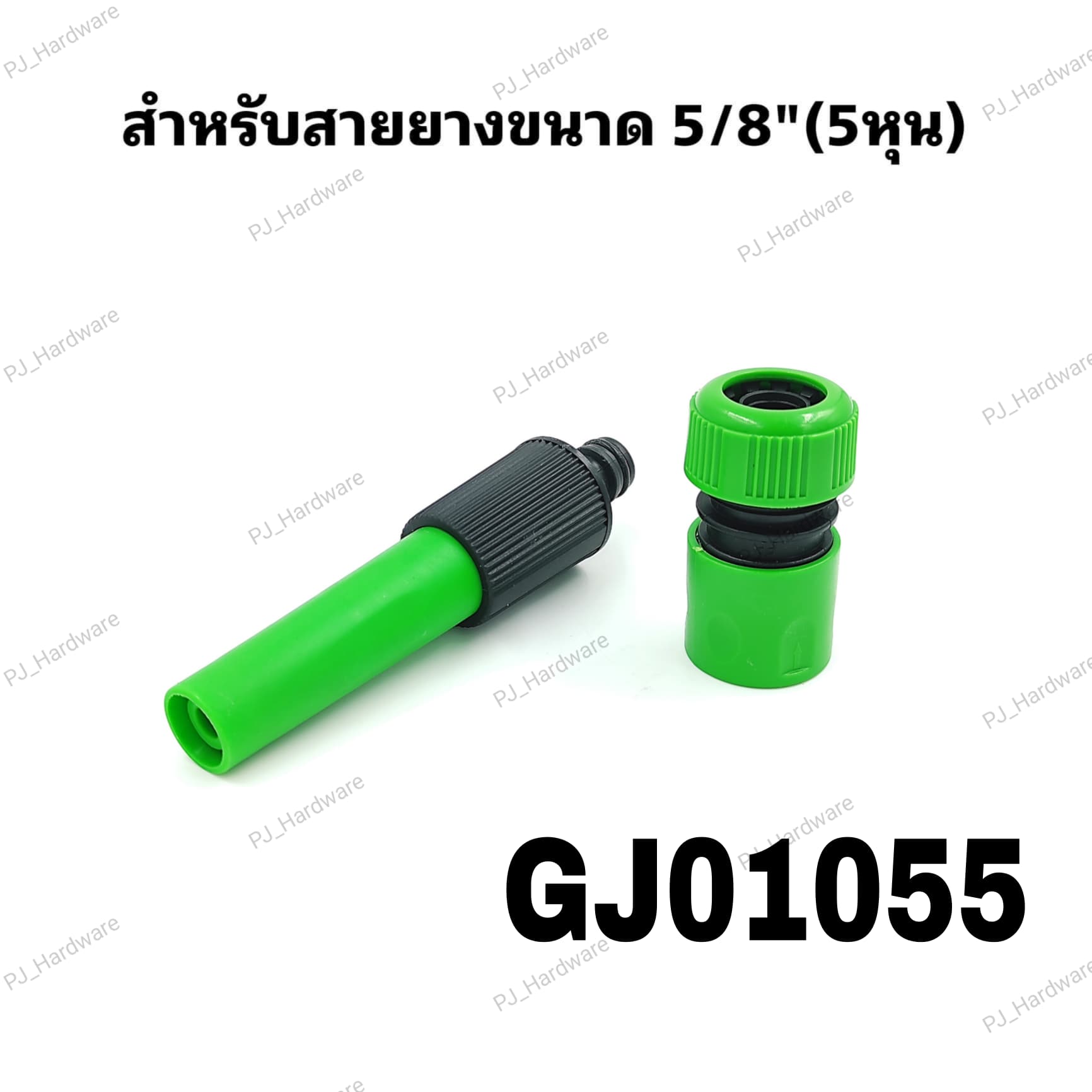 หัวฉีดน้ําสําหรับรดน้ําต้นไม้พร้อมข้อต่อสายยาง ปืนฉีดน้ำ ที่ฉีดน้ำ ปรั ...