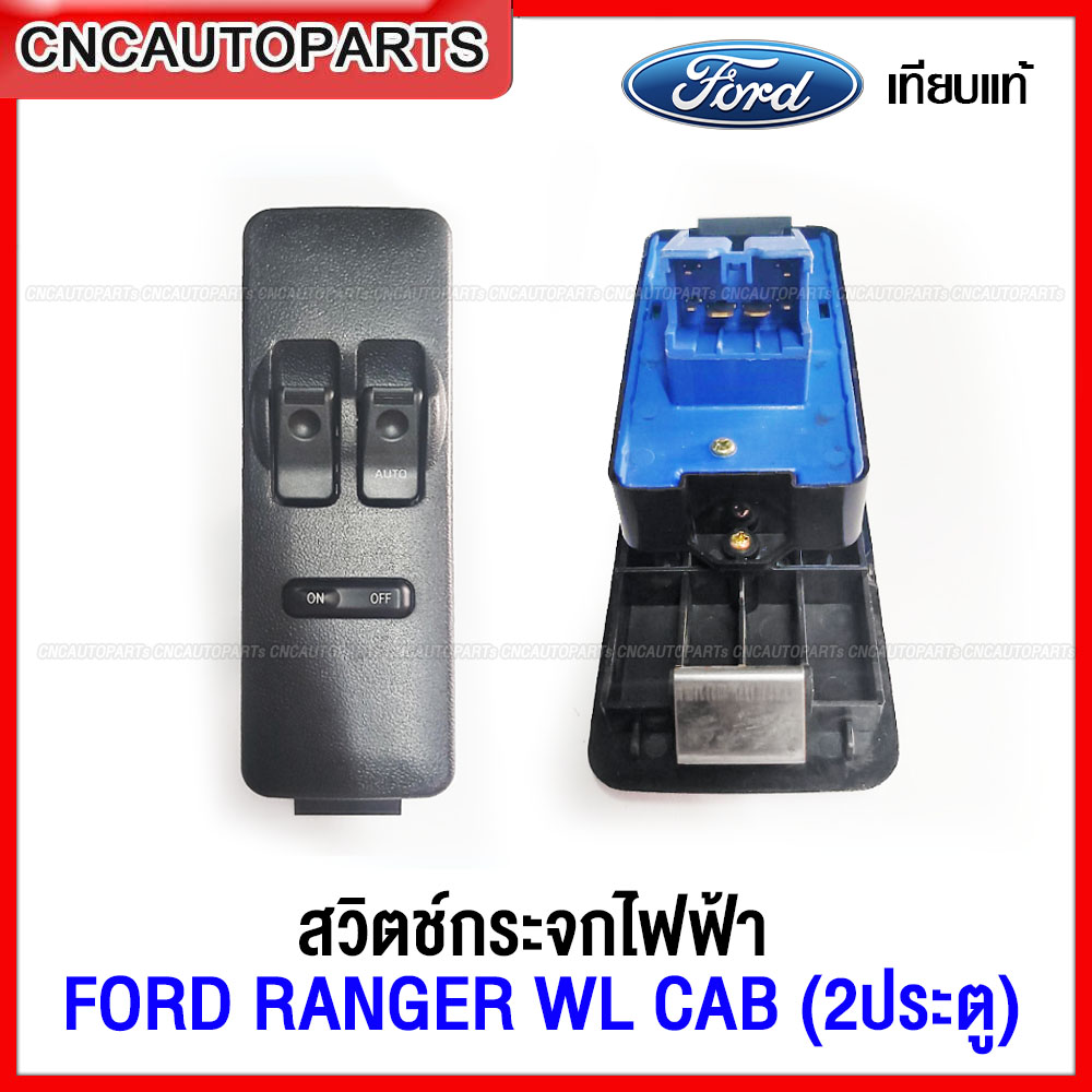 (มีคูปองลด40฿) [รับประกัน3เดือน] สวิตช์ยกกระจกประตู FORD RANGER WL CAB ...