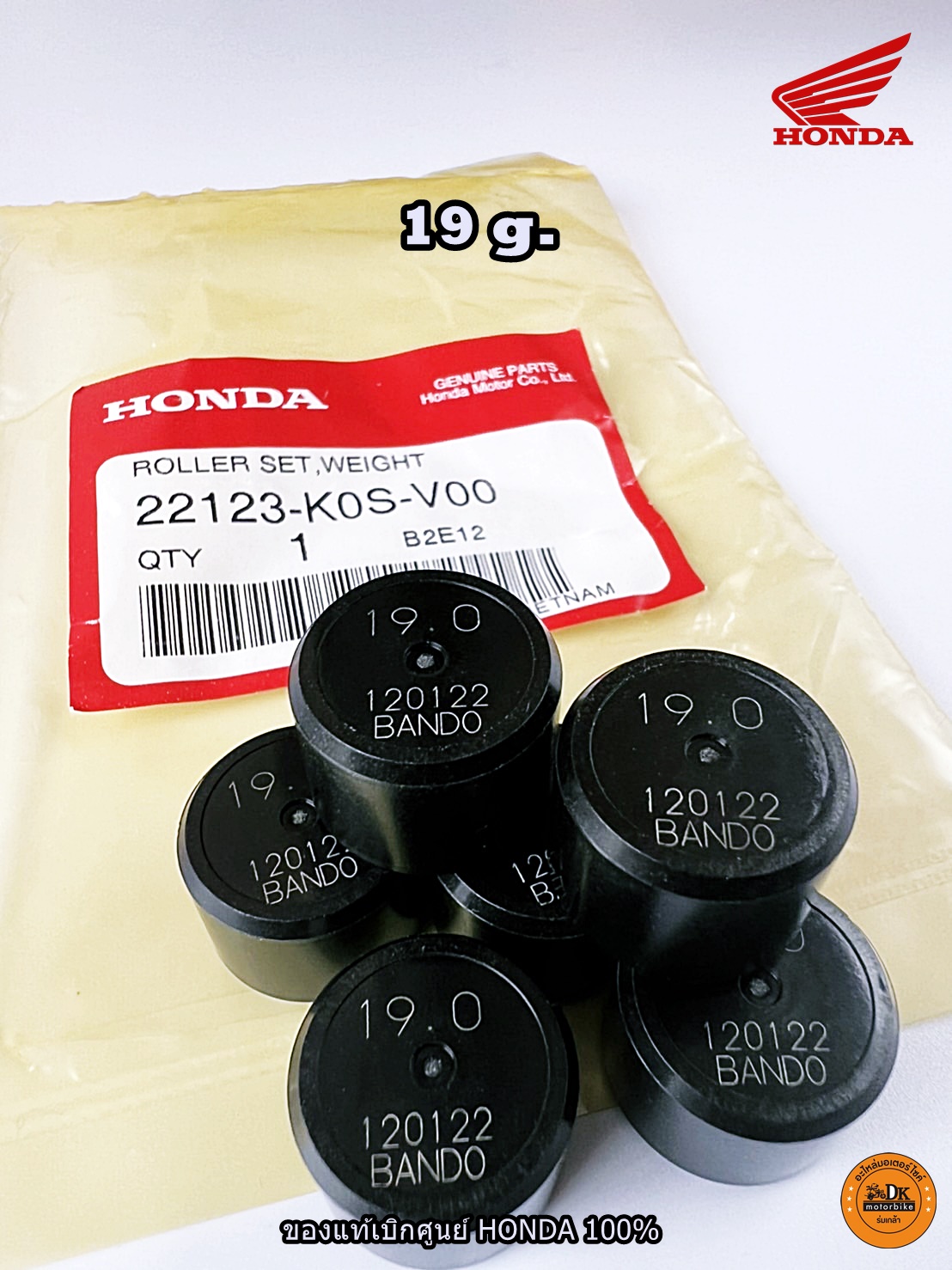 เม็ดตุ้มน้ำหนัก ของแท้ศูนย์ เดิมๆ HONDA PCX160, CLICK160 (19 กรัม ...