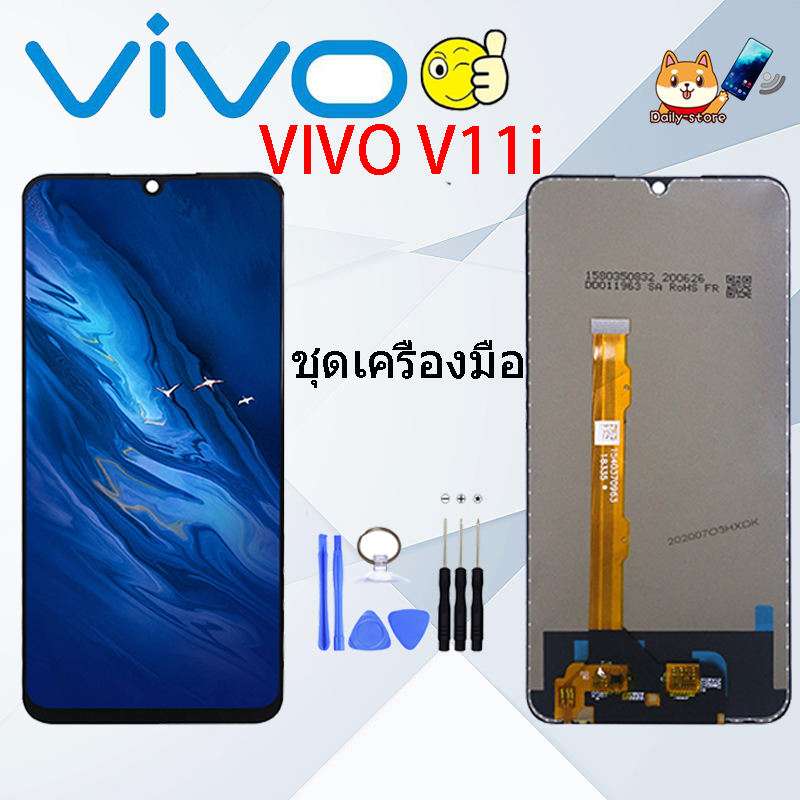 ชุดหน้าจอ LCD Vivo V11i LCD Display พร้อมทัชสกรีน - Vivo V11i / y97 ...
