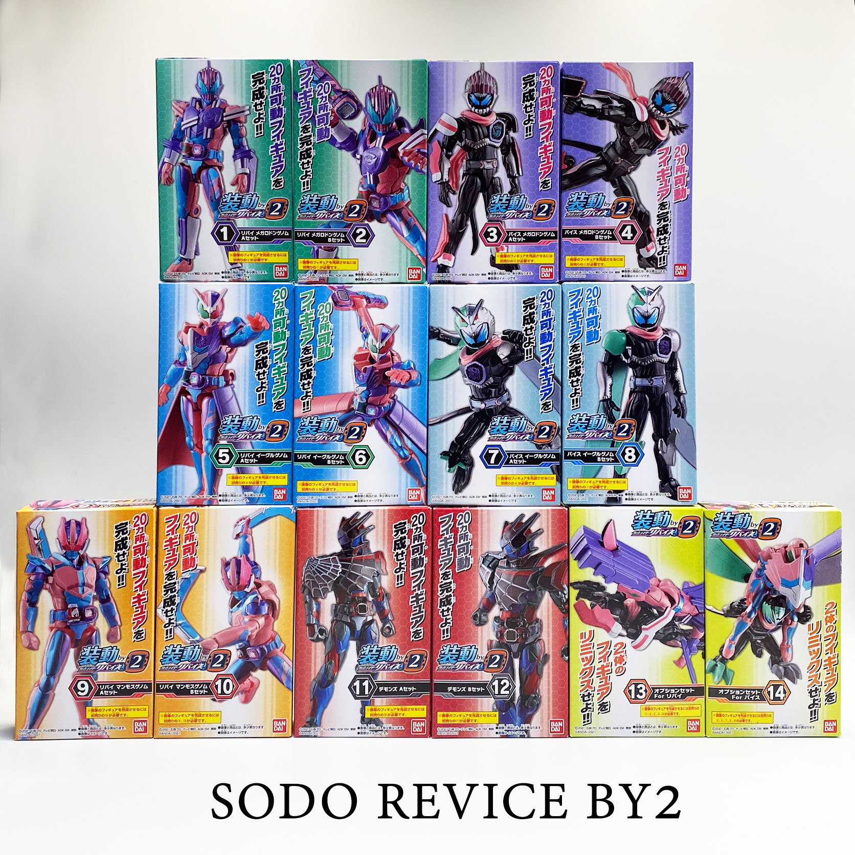 แยก SO-DO Kamen Rider Revice By2 มดแดง SODO BY 2 masked rider มาสค์ไร ...