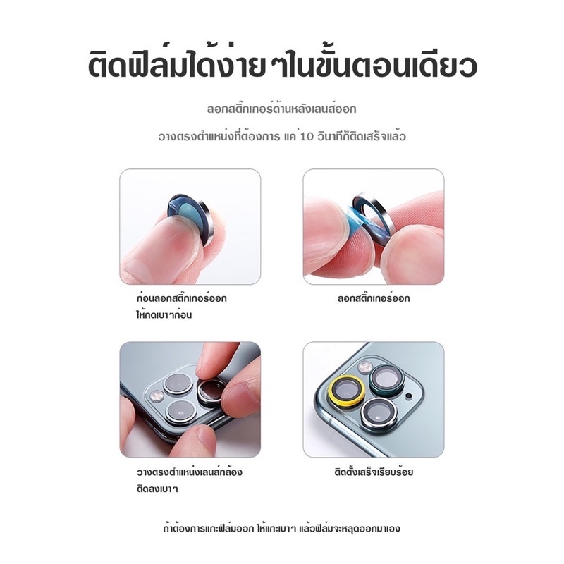 ฟิล์มเลนกล้องเพชรสำหรับiphone 11 11pro max mini 12 Pro iphone 12 Pro ...