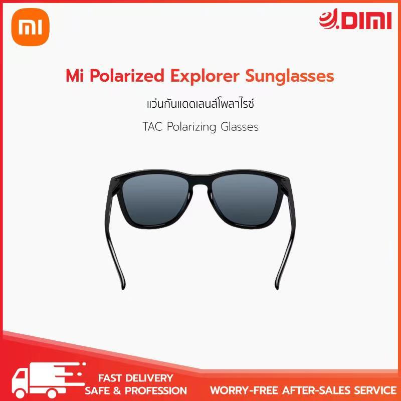 Mi Polarized Explorer Sunglasses - DIMI TECH - ThaiPick