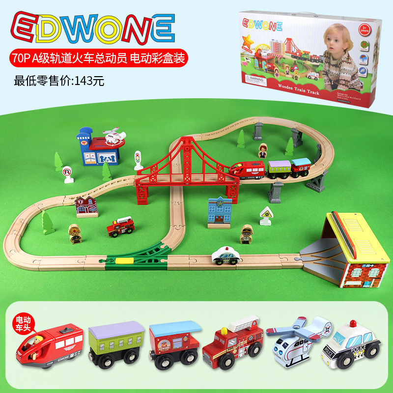 EDWONE รถไฟรางไม้เข้ากันได้กับ IKEA Thomas Le Cool Building Blocks ...