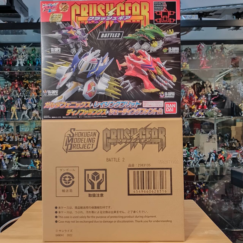 (พร้อมส่ง) SMP SHOKUGAN MODELING PROJECT CRUSH GEAR BATTLE 2 - Srisz ...