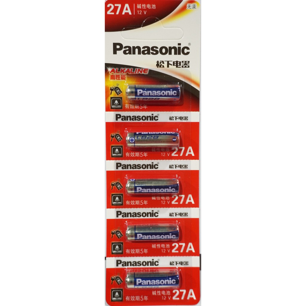 panasonic 27A A27 12V L828 ไฟแรง ถ่านรีโมทเล็ก รีโมทรถยนต์ แผงละ 5 ก้อน ...