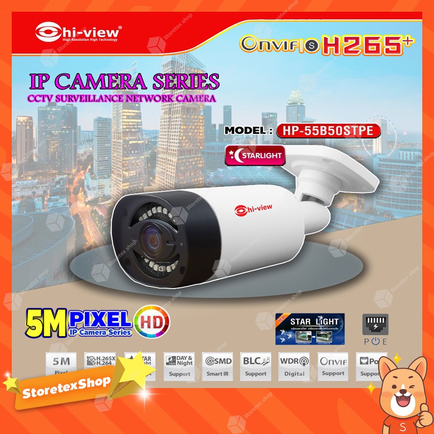 ( โปรโมชั่น+++ ) Hi-view กล้องวงจรปิด IP CAMERA 5 MP รุ่น HP-55B50STPT ...