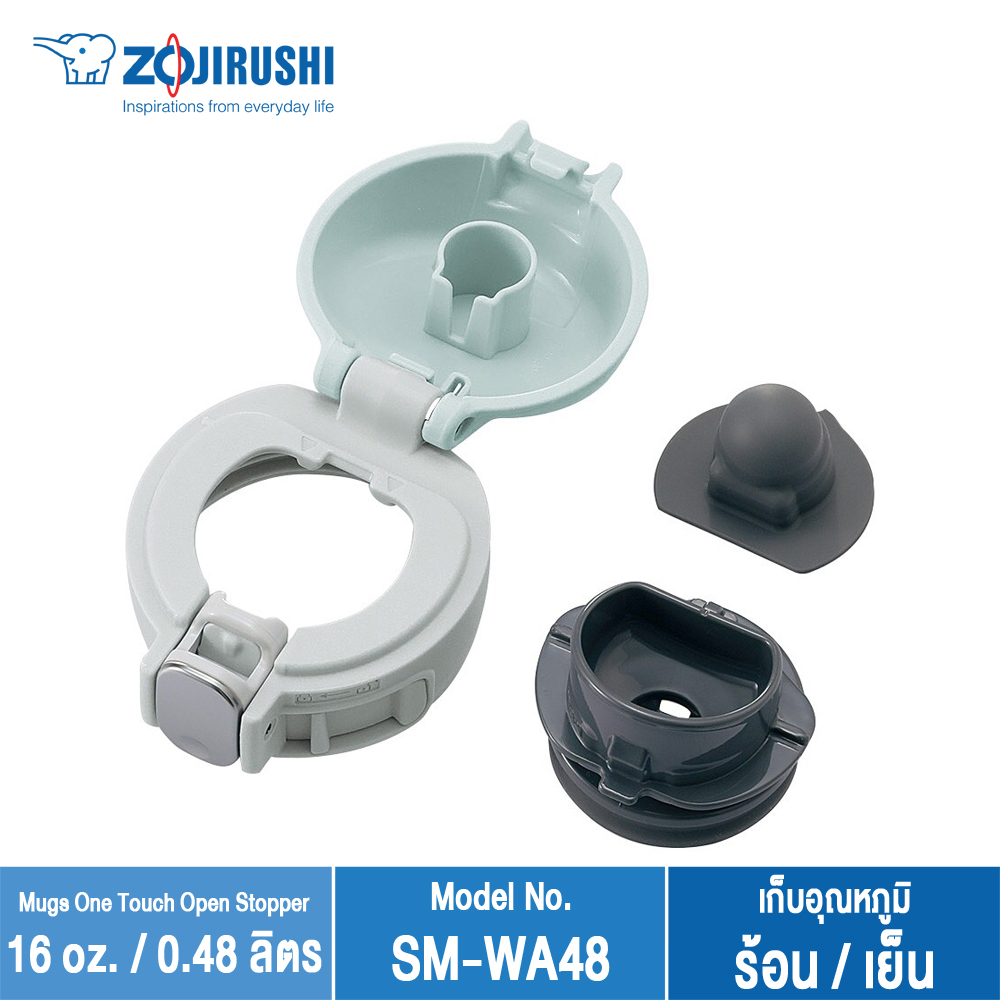 Zojirushi Mugs กระติกน้ำสูญญากาศเก็บความร้อนเย็น 0.48 ลิตร รุ่น SM-WA48 ...