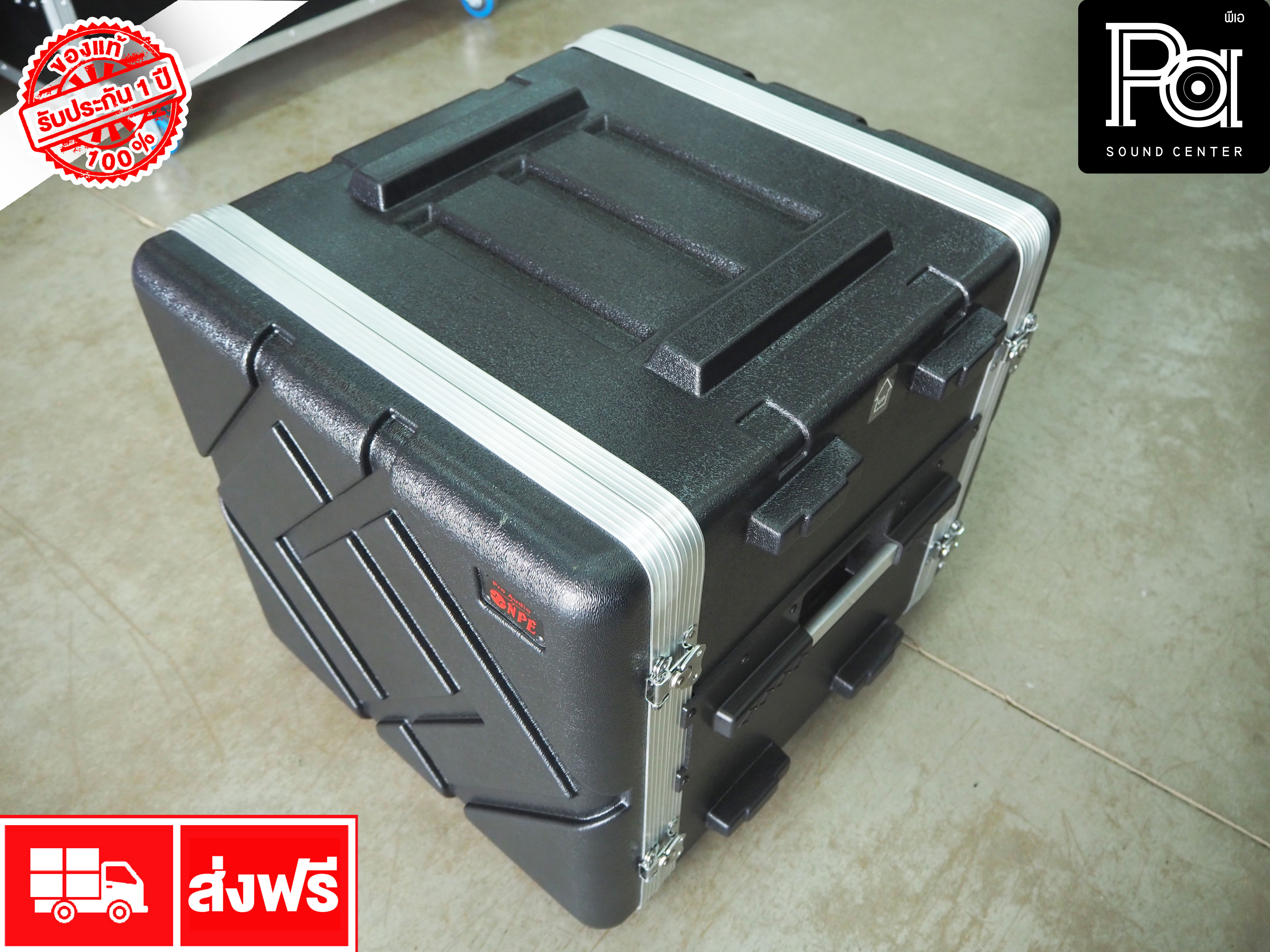 NPE RACK ABS 10U ลึก 17 นิ้ว แล็ค ABS10U ลึก17 นิ้ว ABS-10U ลึก17 นิ้ว ...