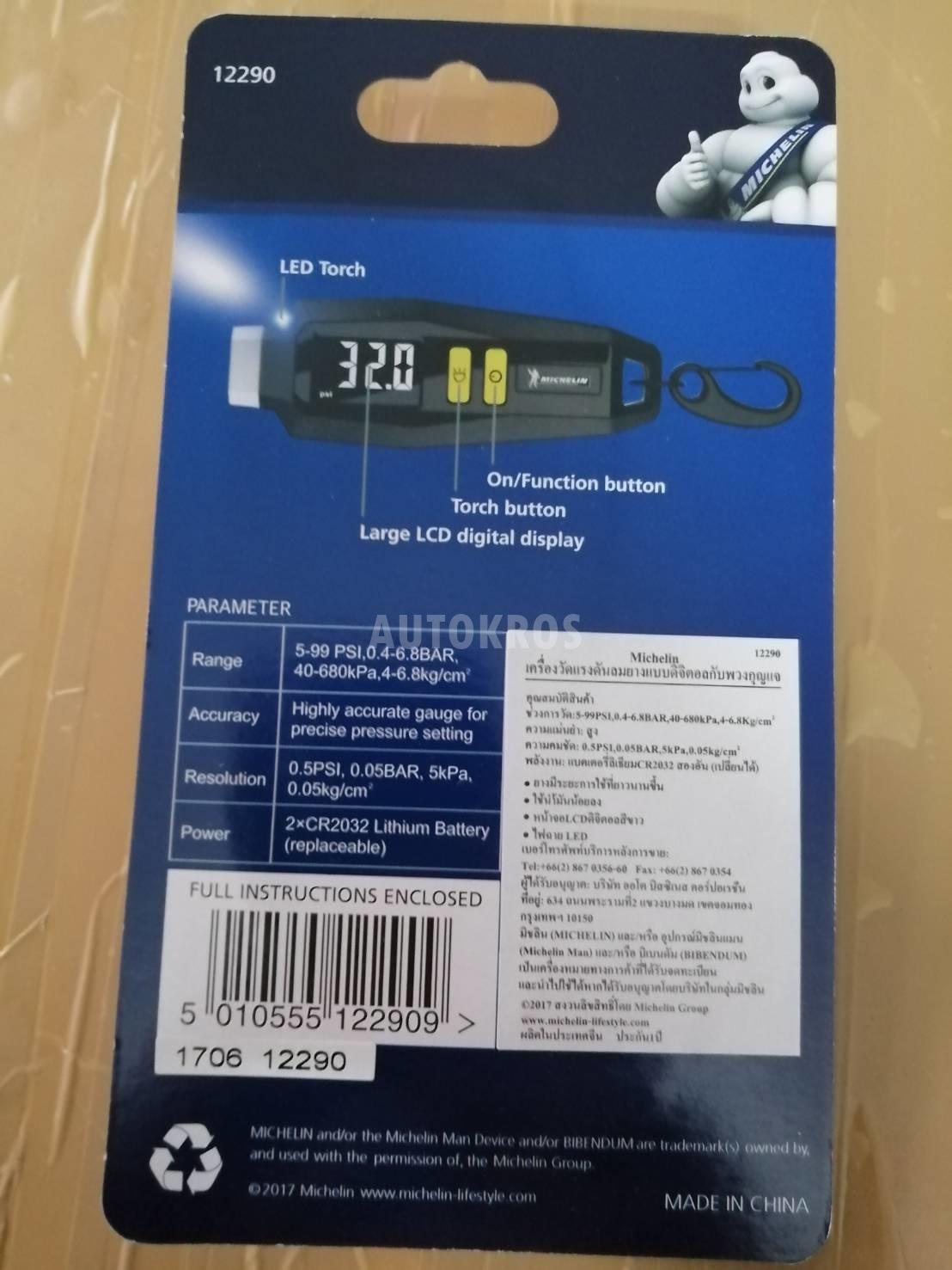 เกจ์วัดลมยาง + พวงกุญแจในตัว มิชลิน Michelin Tire Gauge Keychain รุ่น ...