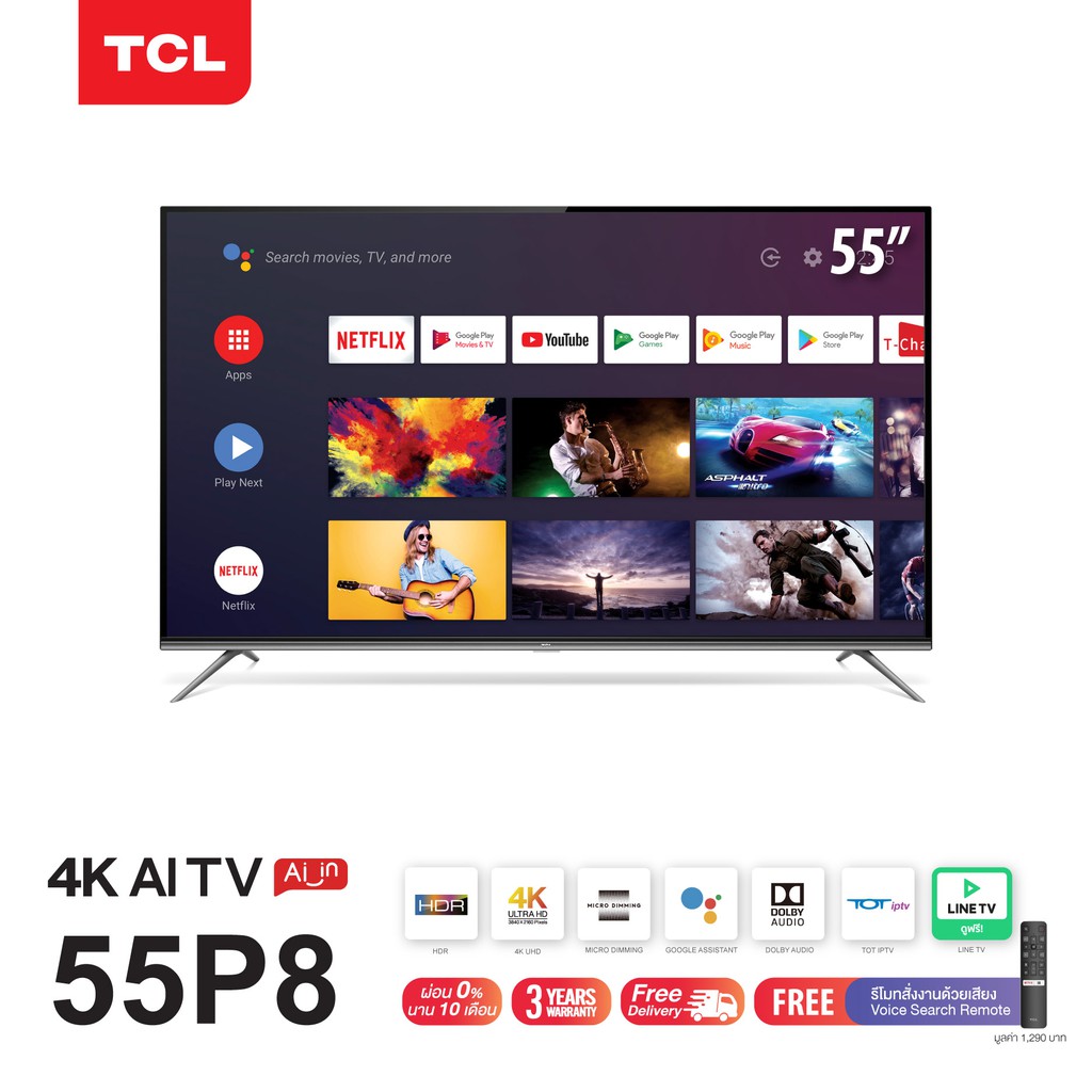 TCL 55P8 ทีวี 55 นิ้ว LED 4K UHD Android 9.0 Wifi Smart TV google assistant & Netflix &Youtube ...