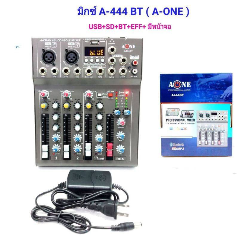โปรโมชั่น มิกเซอร์ 4 ช่อง Live Mixing Studio Audio Sound Mixer Console ...