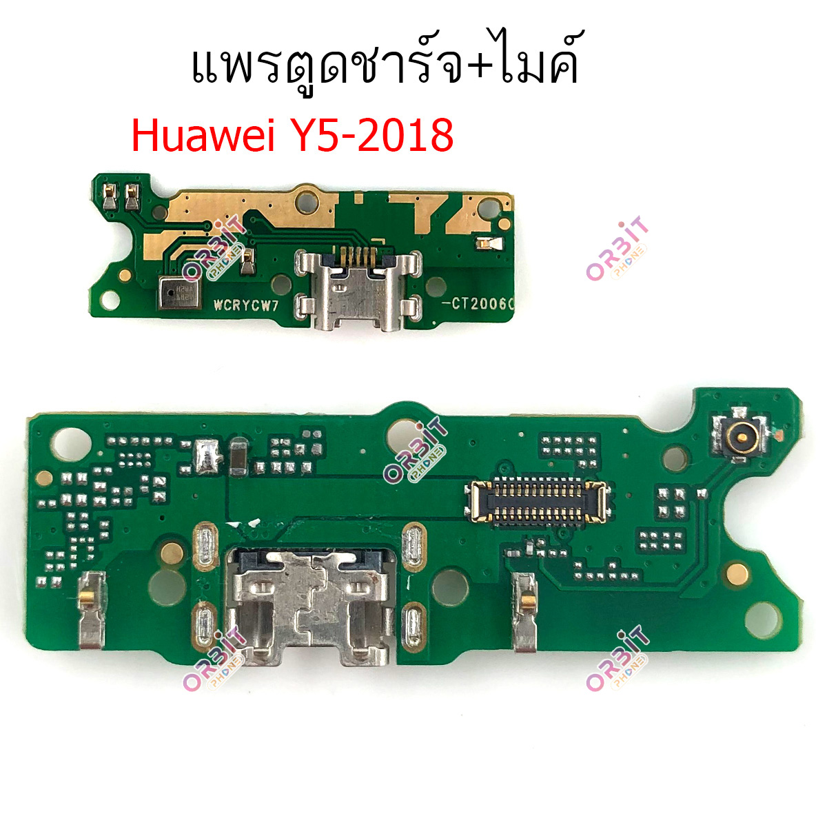 แพรชาร์จ Huawei y5 2018 y5 2019 แพรตูดชาร์จ + ไมค์ Huawei y5 2018 y5 ...
