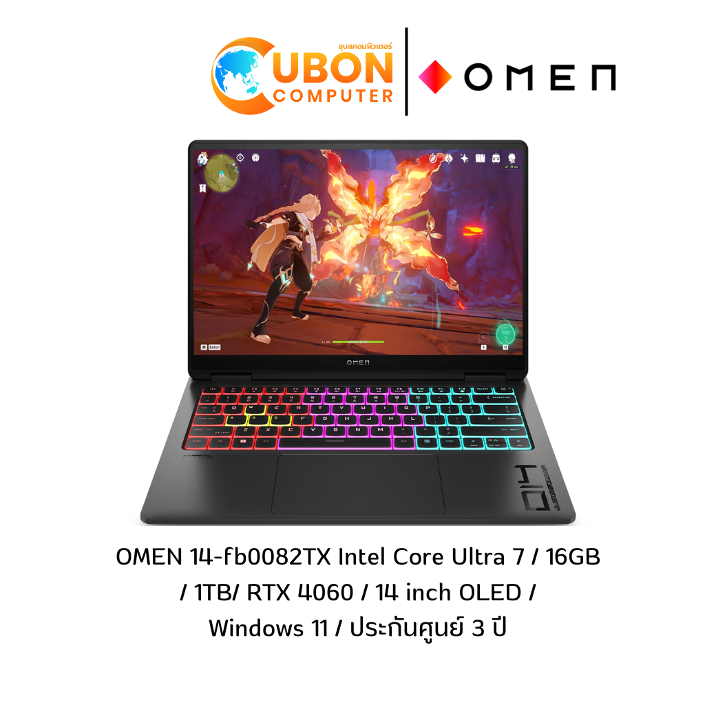HP OMEN 14-fb0082TX NOTEBOOK โน๊ตบุ๊ค Intel Core Ultra 7 / 16GB / 1TB ...