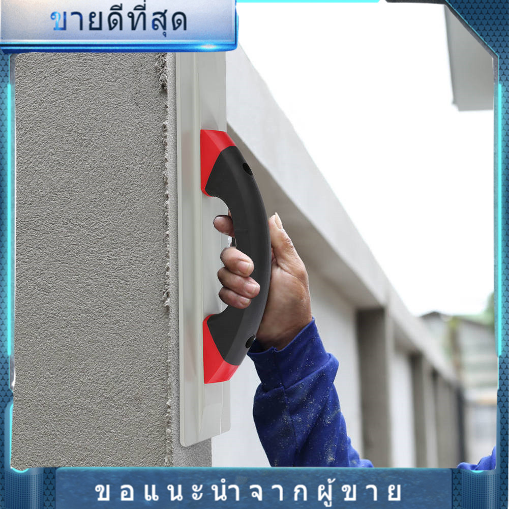 【ห้ามพลาด】ปูนยาแนวลอย TPE + PP Multi-finish Skimming Trowel Float ...