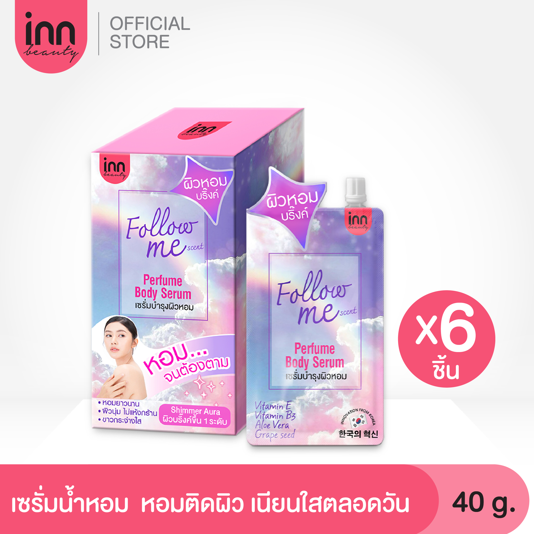 Inn Beauty Perfume Body Serum Follow Me Scent - INN BEAUTYTH - ThaiPick