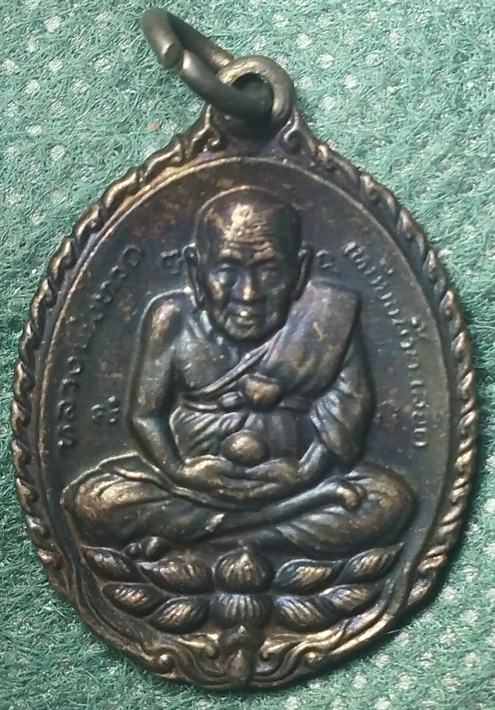 หลวงปู่ทวด พิมพ์เปิดโลก ปี2532 หลวงปู่ดู่ วัดสะแก อยุธยา เนื้อทองแดงรม ...