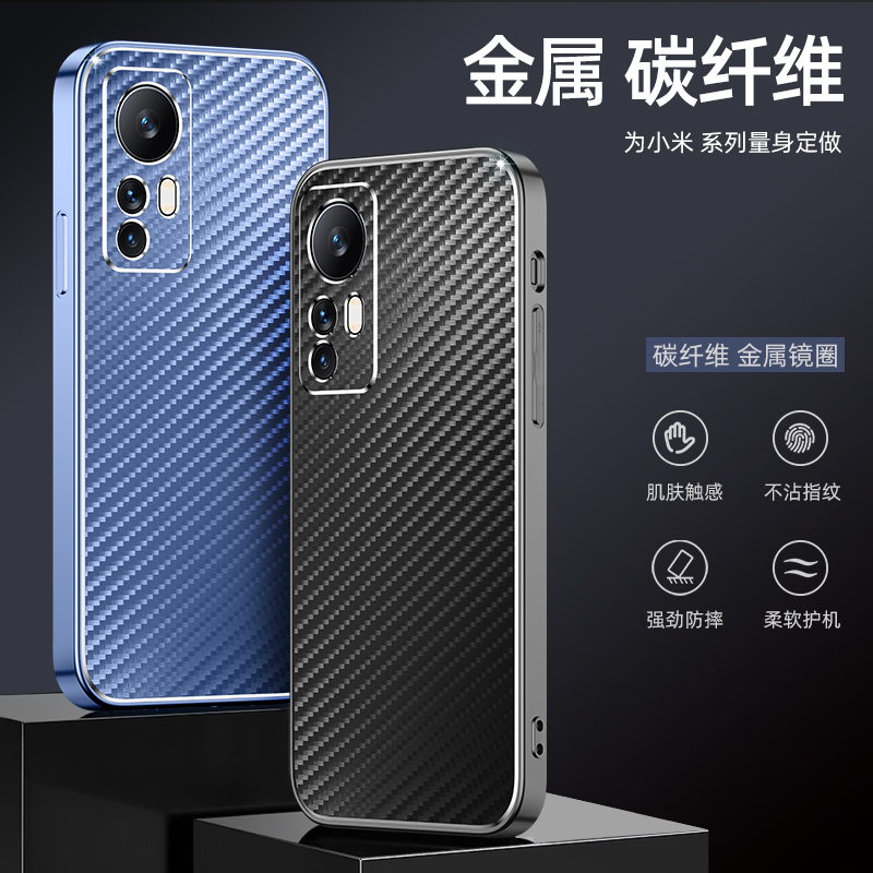 For Xiaomi 12 Pro 12X Case Luxury Carbon Fiber Texture Metal Full ...
