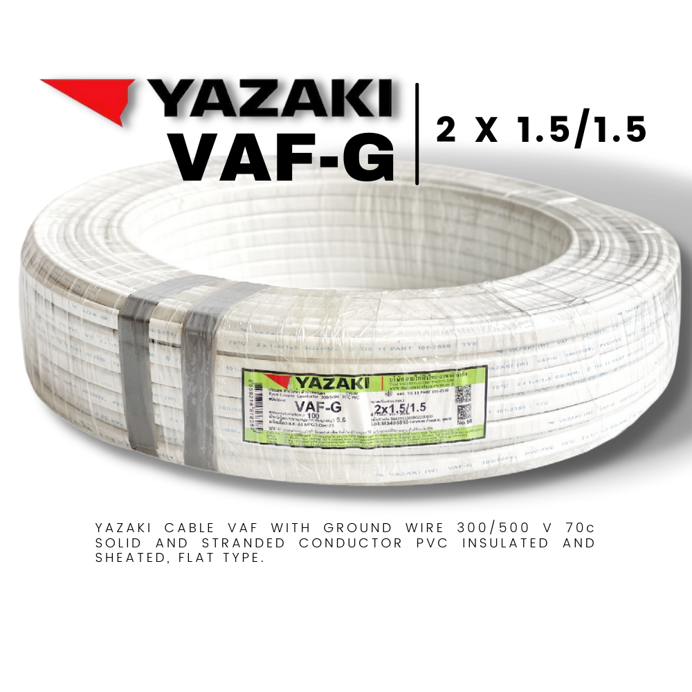 YAZAKI สายไฟ VAF-G พร้อมสายกราวน์ VAF-G 2 x 1.5/1.5 sqmm ,VAF-G 2 x 2.5/2.5 sqmm ,VAF-G 2 x 4/4 ...