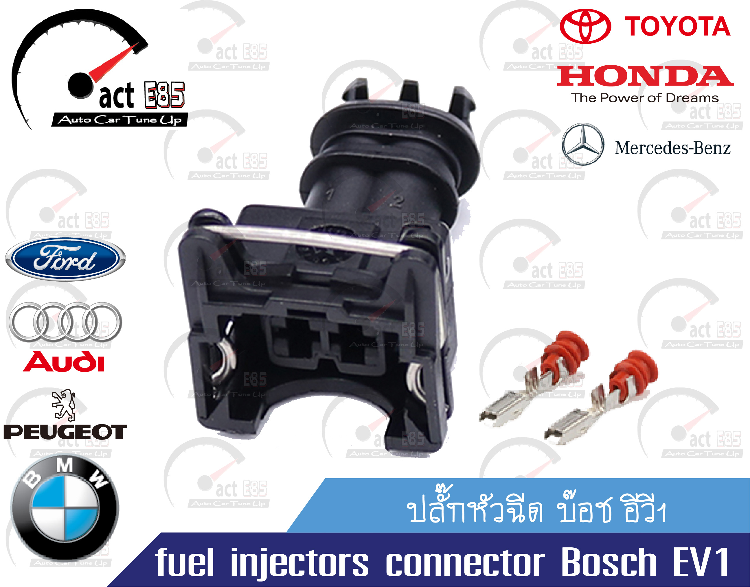 ปลั๊กหัวฉีด Bosch EV1 แพ็คตัวเมีย 4 ตัว - Act e85 - ThaiPick