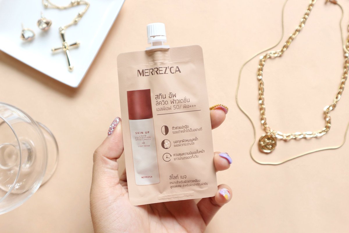 Merrezca Skin Up Liquid Foundation SPF50 PA+++ แบบซอง ( 5 ml ...
