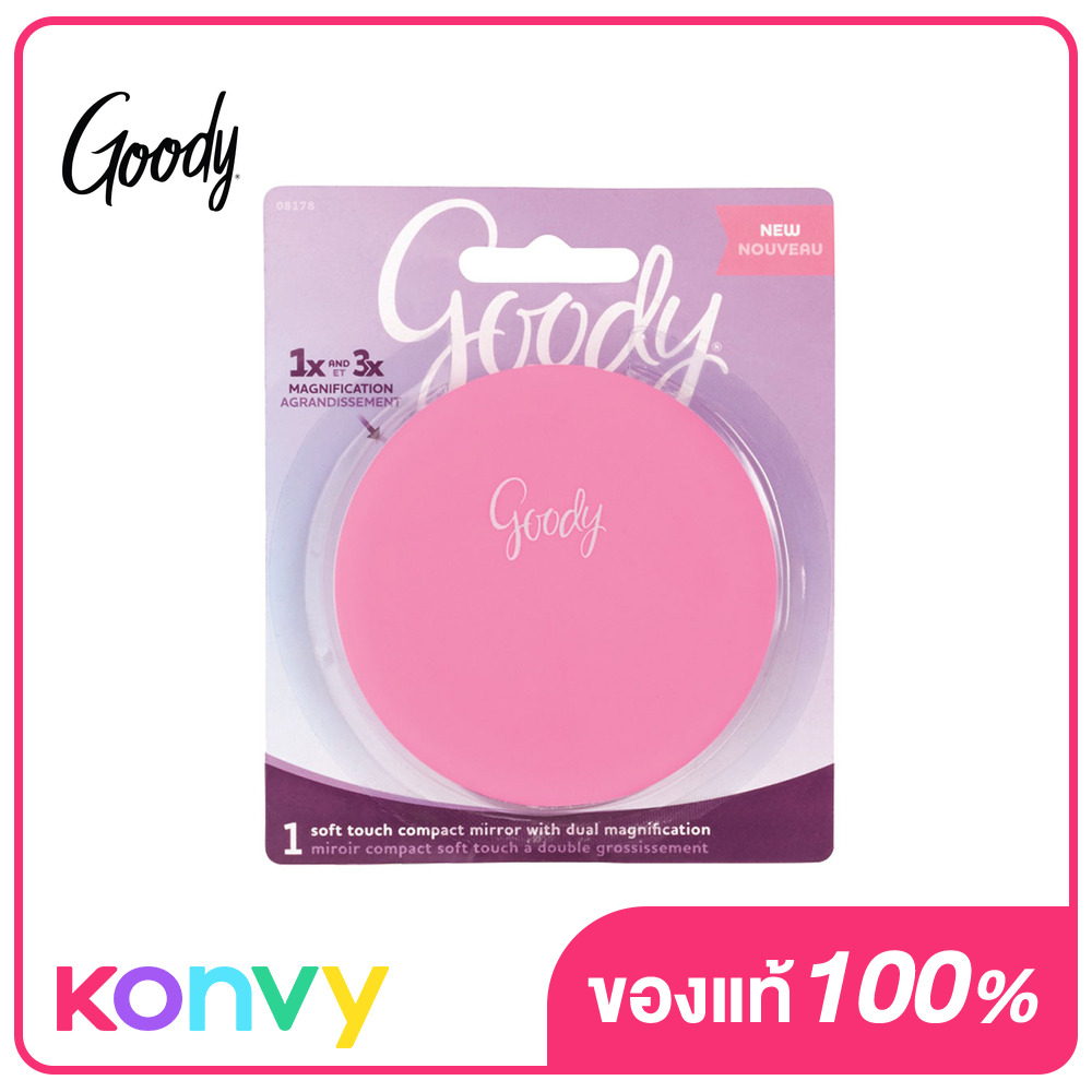 Goody Women's Compact Mirror ( สินค้าหมดอายุ : 2023.06.07 ) | Lazada.co.th