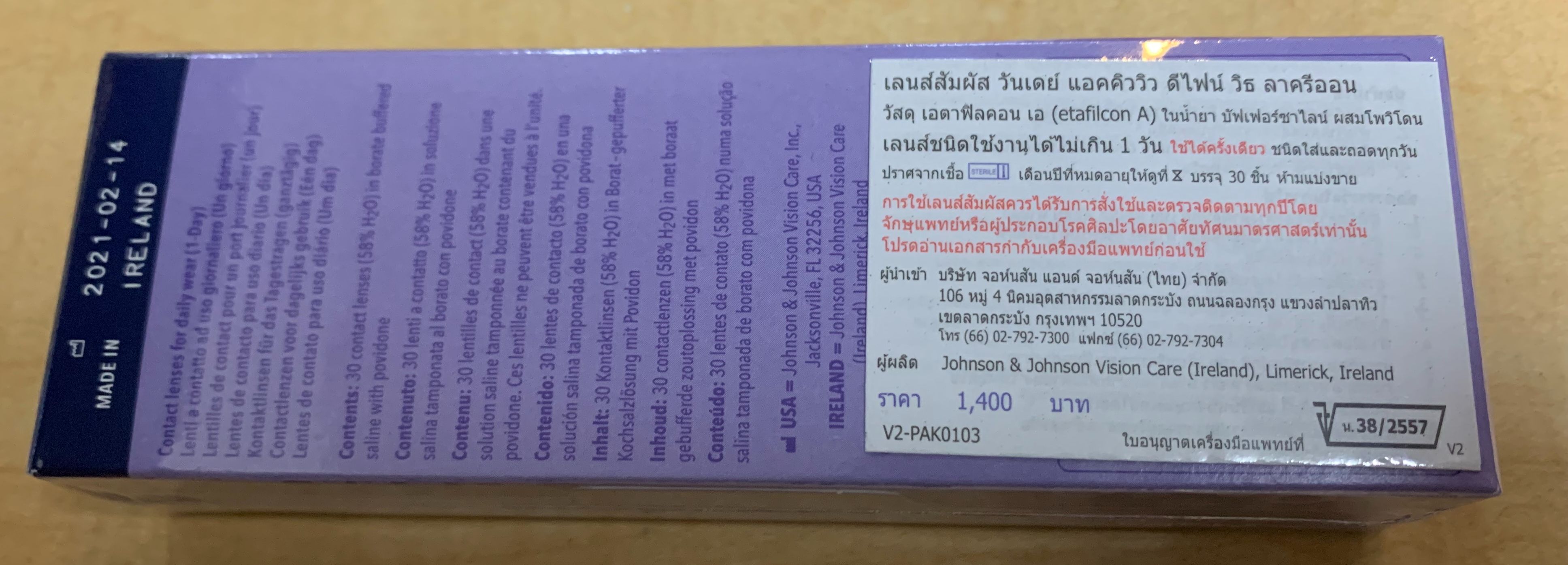 1 Day Acuvue Define - Fresh Collection คอนแทคเลนส์สีรายวัน (1 กล่อง 30 ...