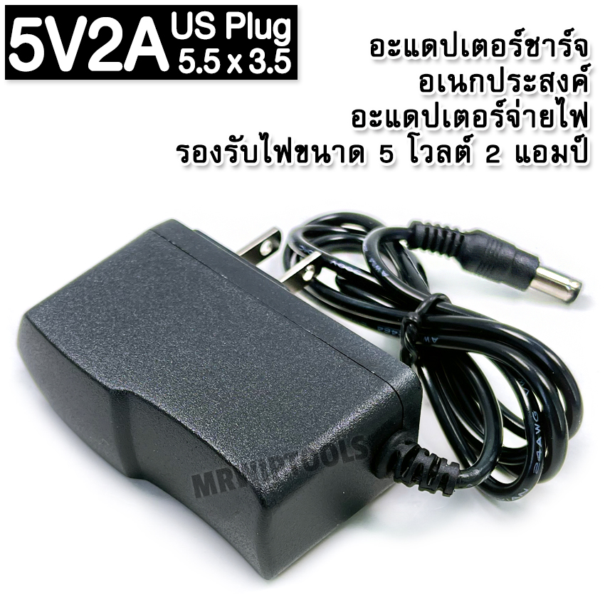 Power IP CAMERA Adapter อะแดปเตอร์ Adapter Vstarcam และ IP Camera อย่าง ...