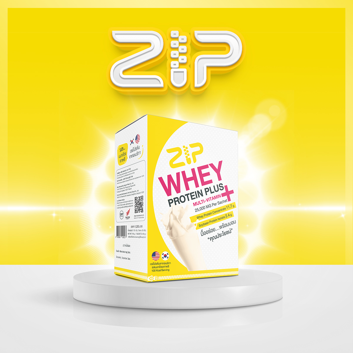 Zip Whey Plus Multi-Vitamin 25,000MG Per Sachet โปรตีน 3 Multiproteins: Whey Protein Concentrate ...