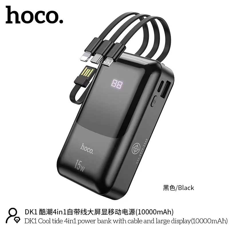Hoco DK1 พาวเวอร์แบ้ง สายในตัว มีจอLED แบต 10000 แอม out put 15W MAX มี ...