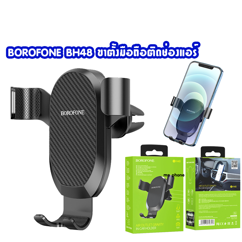 BOROFONE BH48 Warrior Air outlet Gravity Card Holder Black ขาตั้ง ...