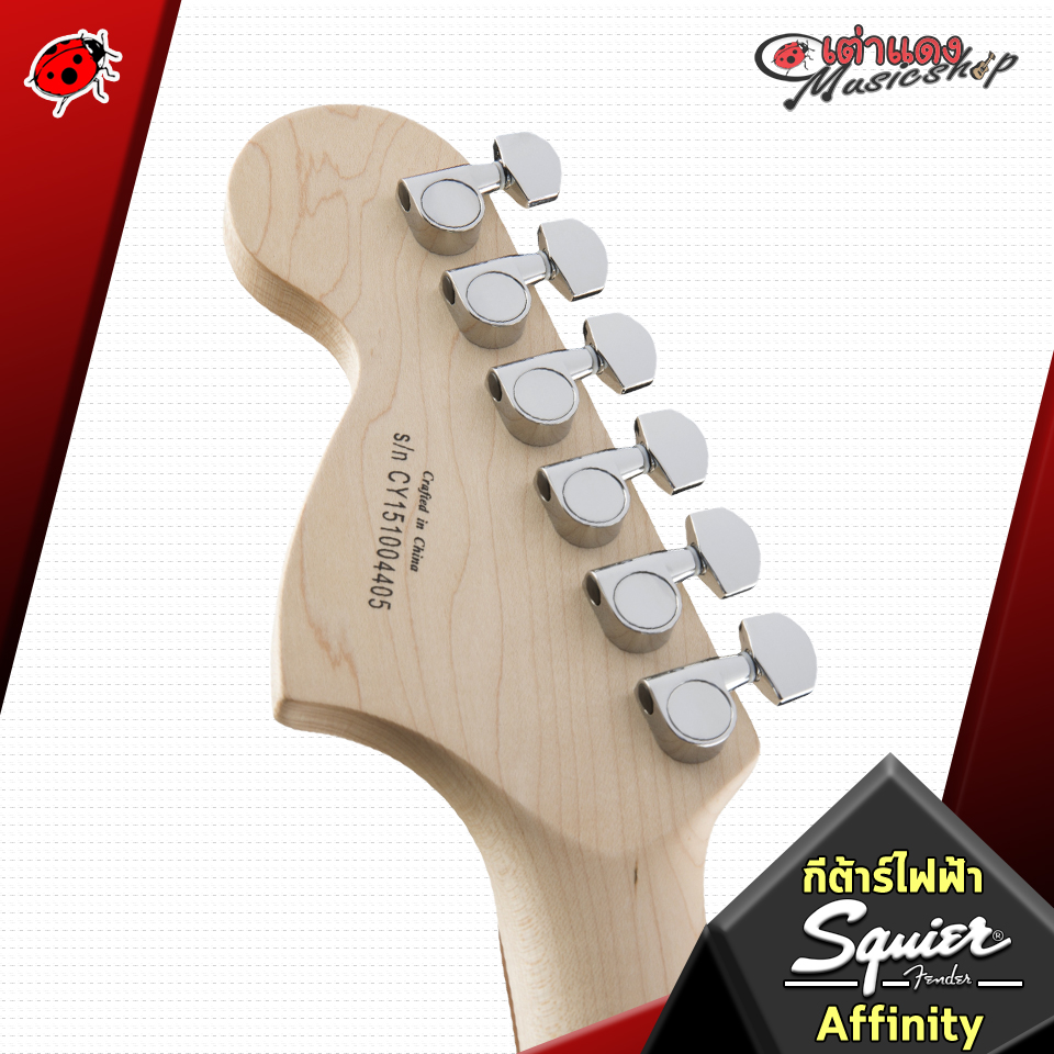 กีต้าร์ไฟฟ้า Squier Affinity Series™ Stratocaster® SSS ทรง Strat แบรนด์ชั้นนำระดับโลก คุรภาพจัด ...