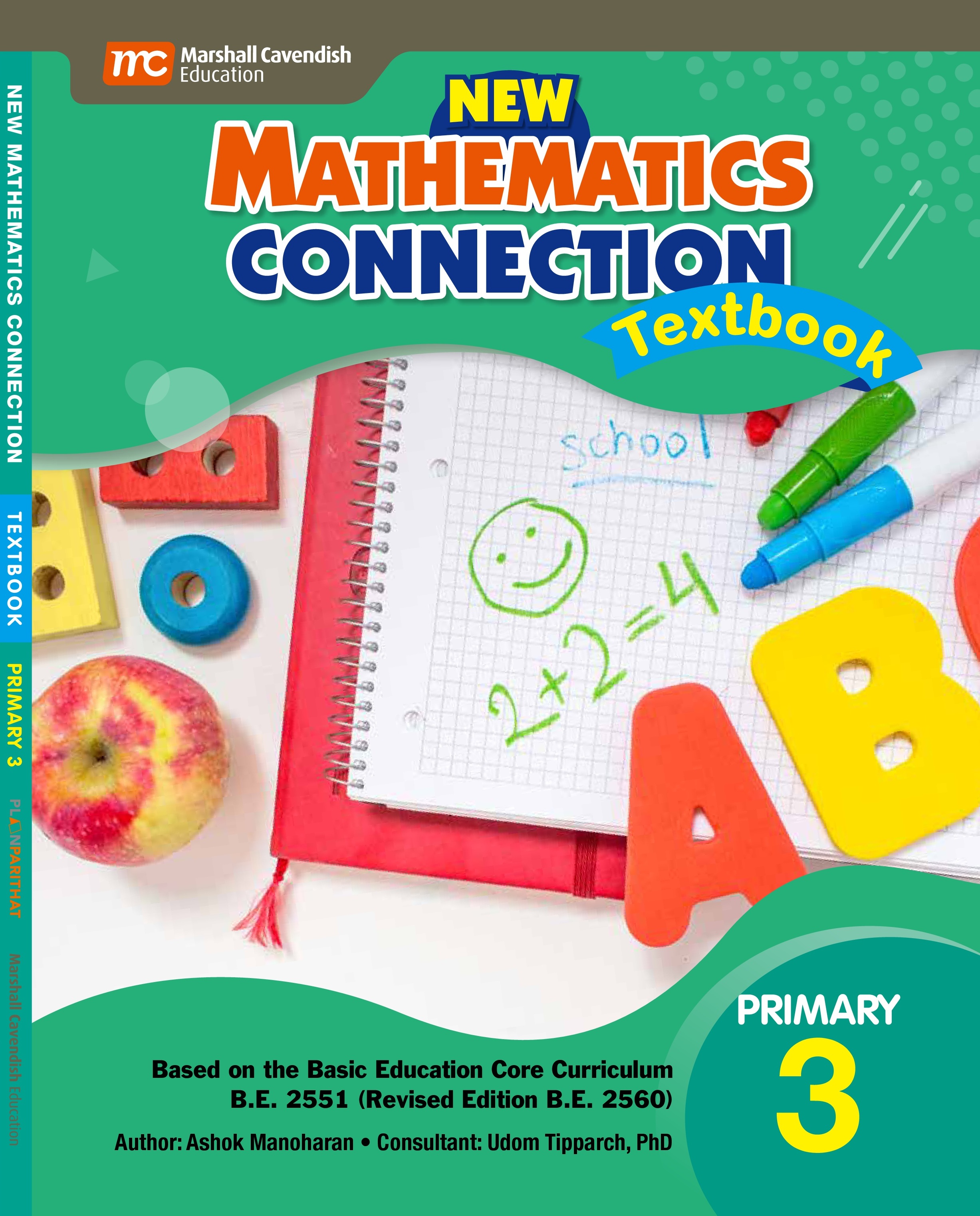 หนังสือเรียนวิชาคณิตศาสตร์ New Mathematics Connection Textbook 3 ...