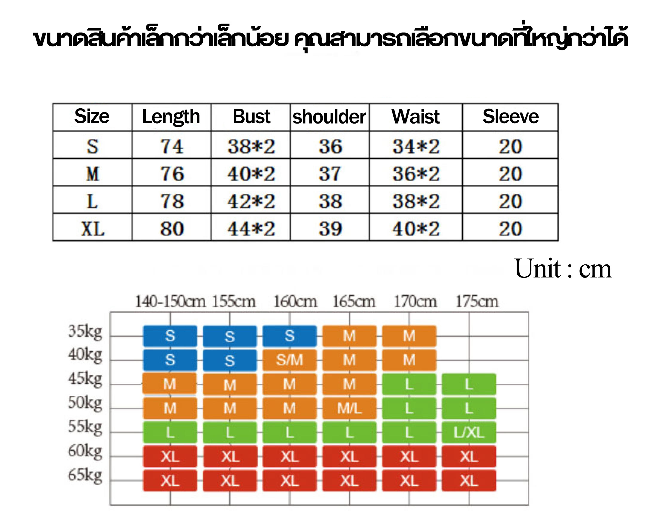 LXYH- COSER KING ชุดคอสเพลย์ ชุดนักเรียนญี่ปุ่น ชุดคอสเพลย์อะนิเมะ ...