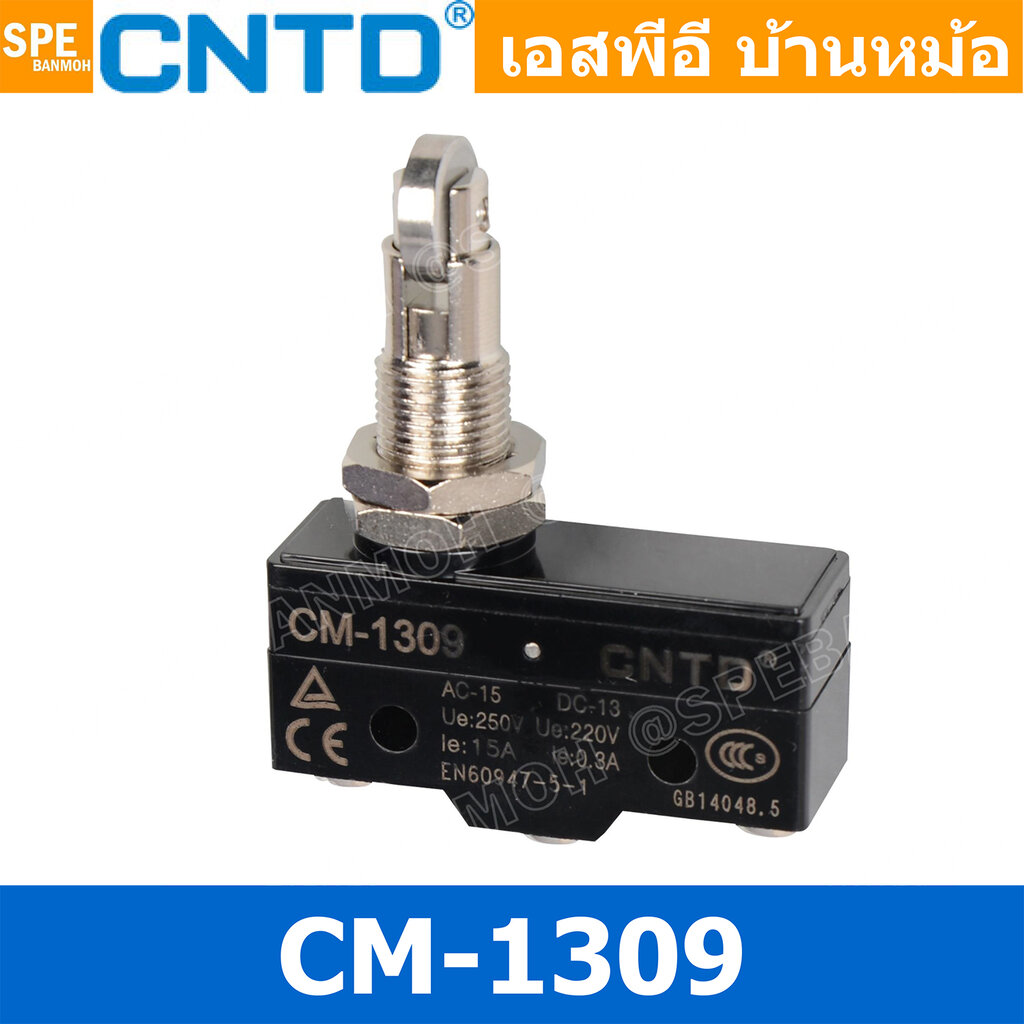 CM-1309 Limit Switch CNTD ลิมิตสวิทย์ CNTD ลิมิทสวิท CNTD COM 1NO 1NC ...
