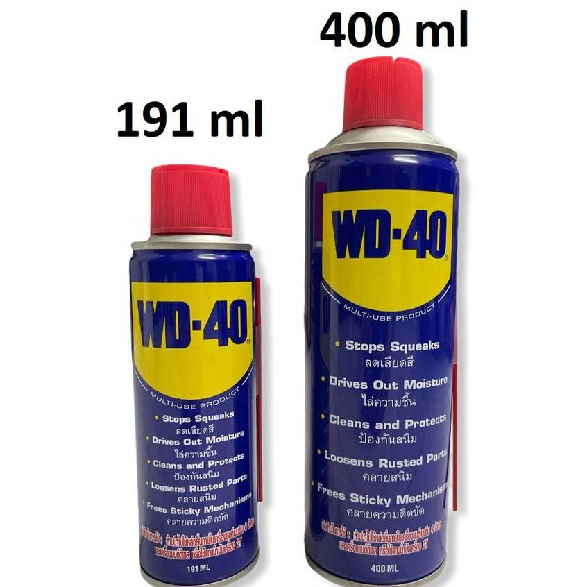 WD-40 น้ำมันอเนกประสงค์ ขนาด 191ml/400ml WD40 | Lazada.co.th