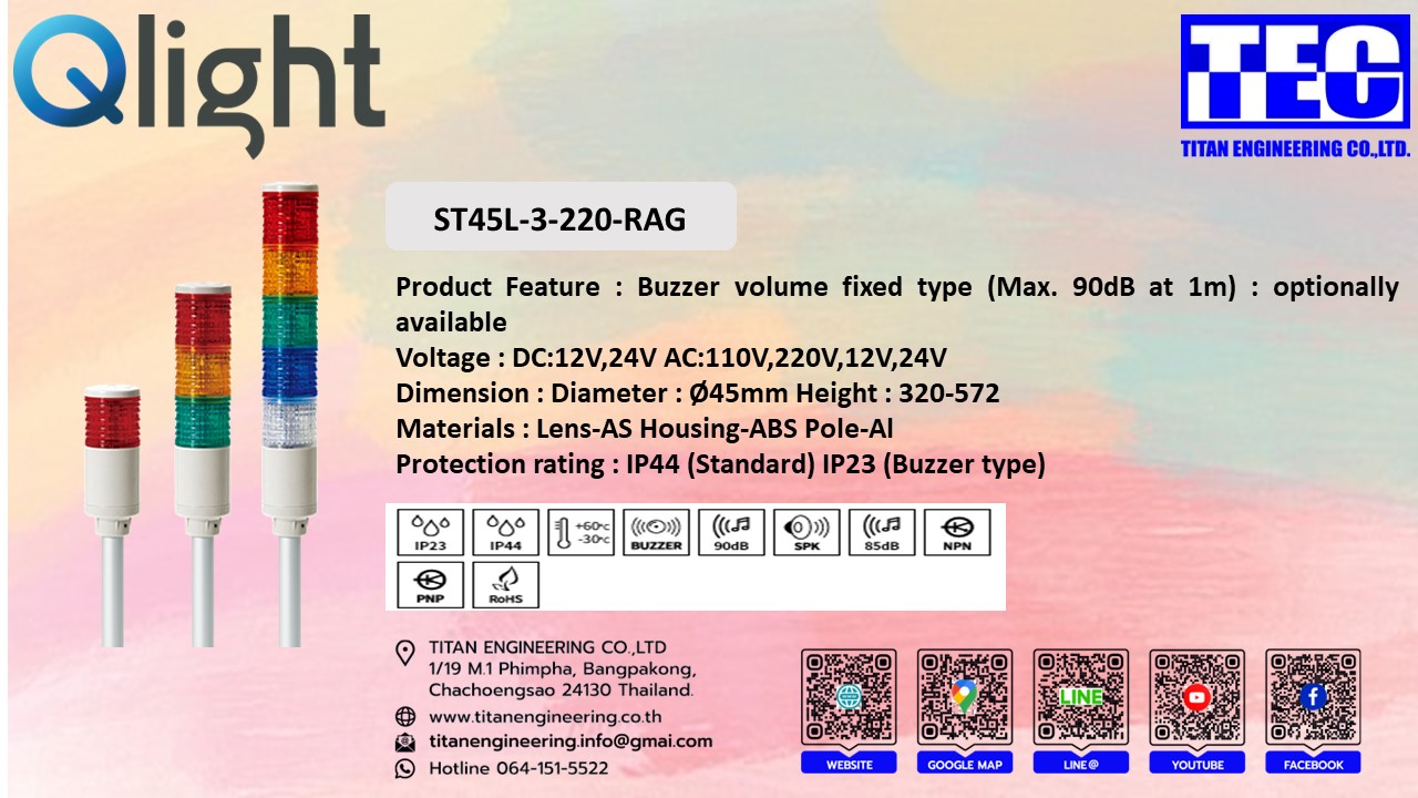 ST45L-3-220-RAG ยี่ห้อ QLIGHT รุ่น ST45L-3-220-RAG | Lazada.co.th