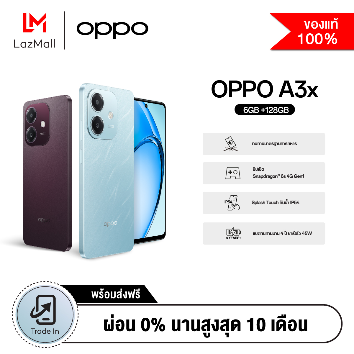 New Arrival OPPO A3x (6128G) - LazMall Mobiles - ThaiPick