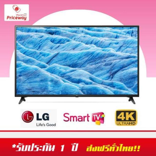 โปรโมชั่น LG UHD TV 4K 43UM7100 Smart TV 43 นิ้ว รุ่น 43UM7100PTA ราคา ...