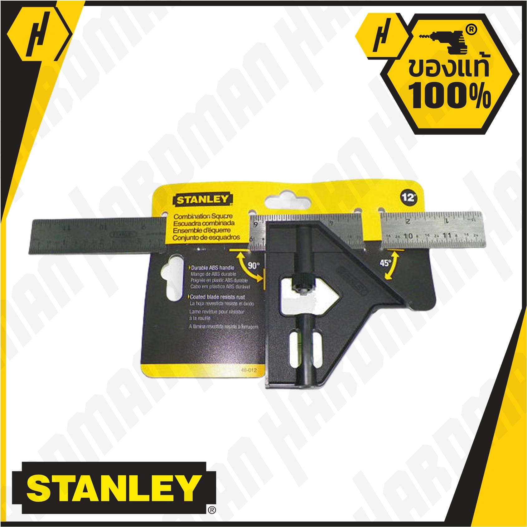 STANLEY 46-012 ฉากเหล็กมีระดับน้ำ ขนาด 12 | Lazada.co.th