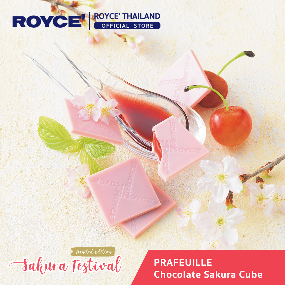 ROYCE Prafeuille Chocolat Sakura Cube ปราฟิเยอร์ ช็อกโกแลต ซากุระ คิวบ์ ...