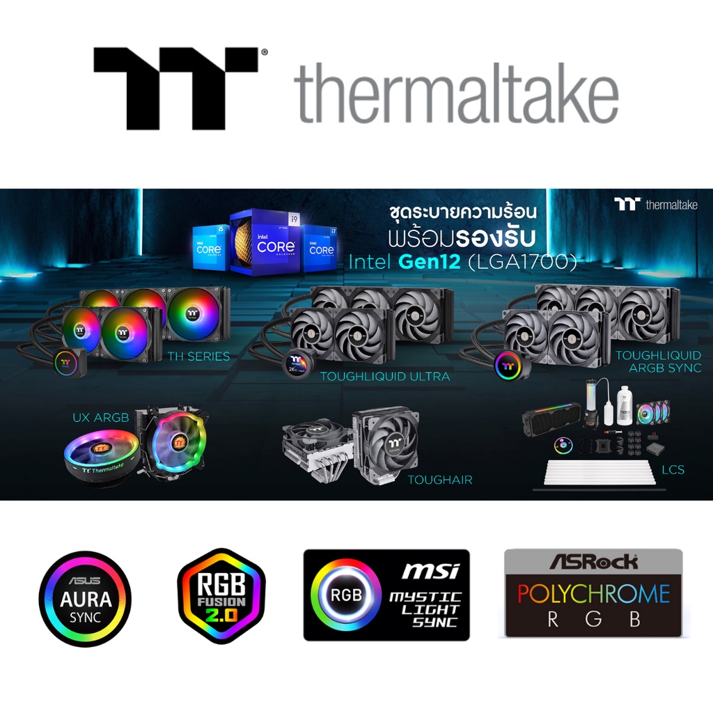 TOUGHLIQUID 360 ARGB Sync All-In-One Liquid Cooler ชุดน้ำปิด 3 ตอน CL-W321-PL12BL-A ...