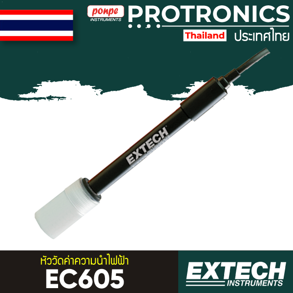 EXTECH หัววัดค่าความนำไฟฟ้า Conductivity Cell EC Electrode รุ่น EC605[ของแท้ จำหน่ายโดยตัวแทน ...