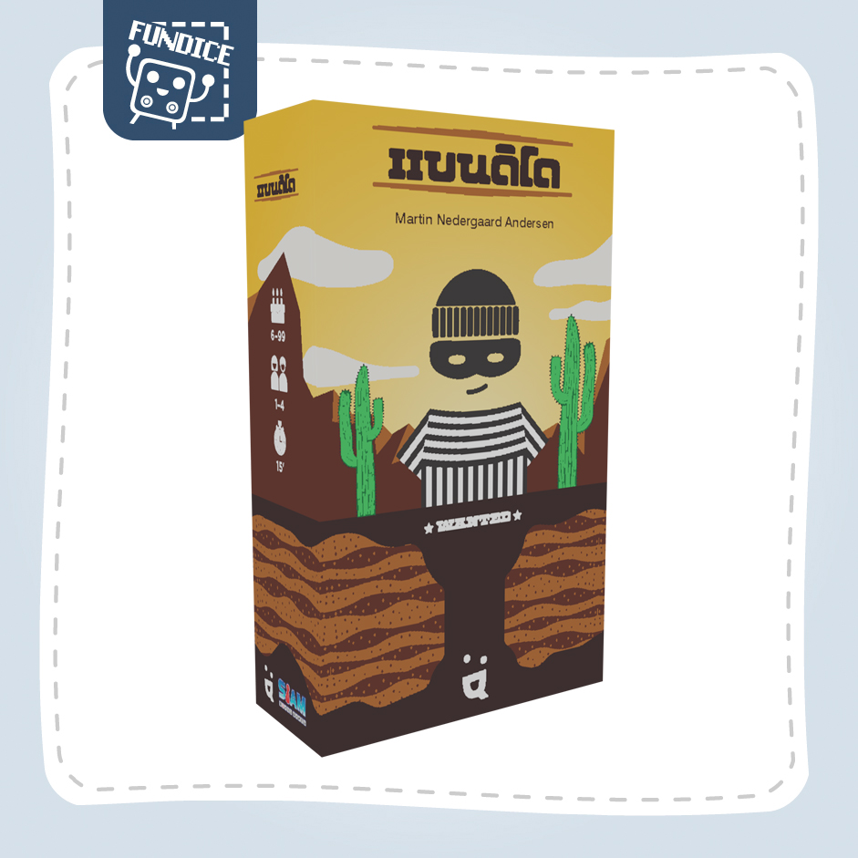 Fun Dice: แบนดิโด (Bandido TH) Board Game (Siam Board Games) | Lazada.co.th