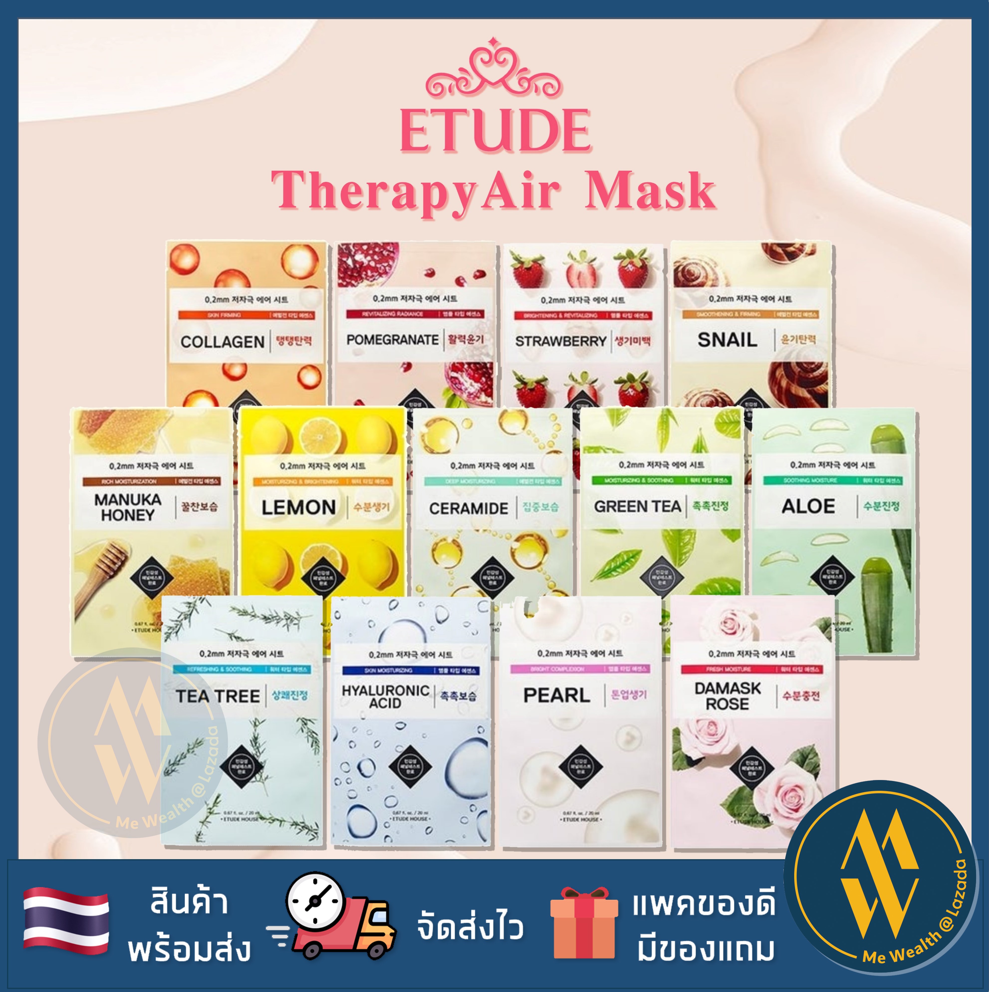[พร้อมส่ง] Etude House 0.2 Therapy Air Mask 20ml Etude Mask ผิวหน้าดูมี ...