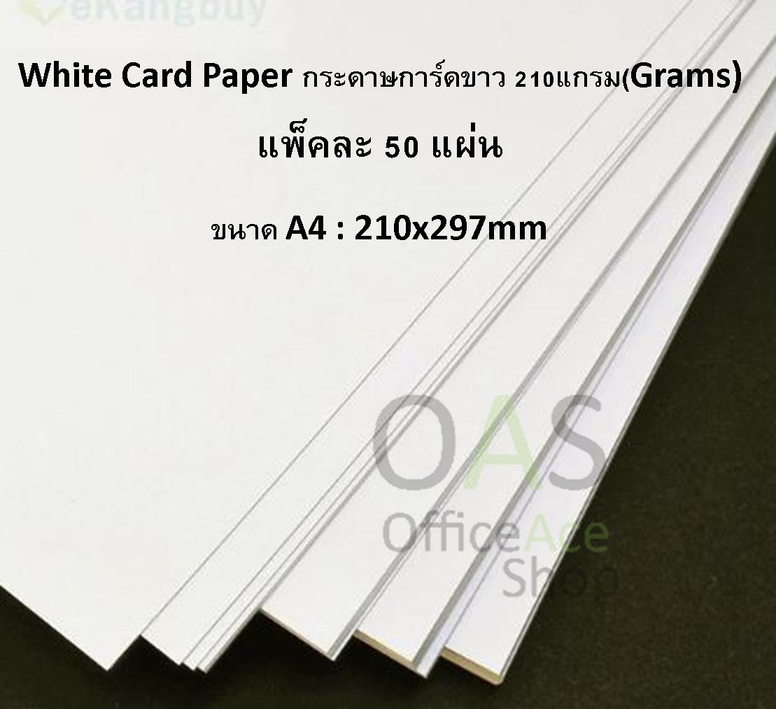 White Card Paper A4 210Grams : 50-Sheets Pack - Sps shop 1599024927 ...